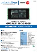 カタログデータ