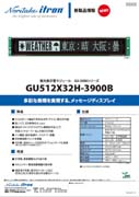 カタログデータ