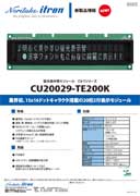 カタログデータ