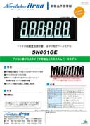 カタログデータ